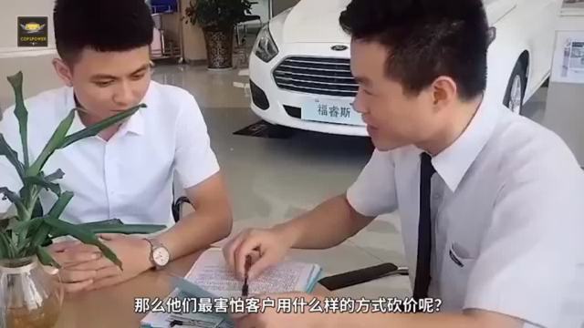 买车砍价的三个技巧,这种客户才是4s.