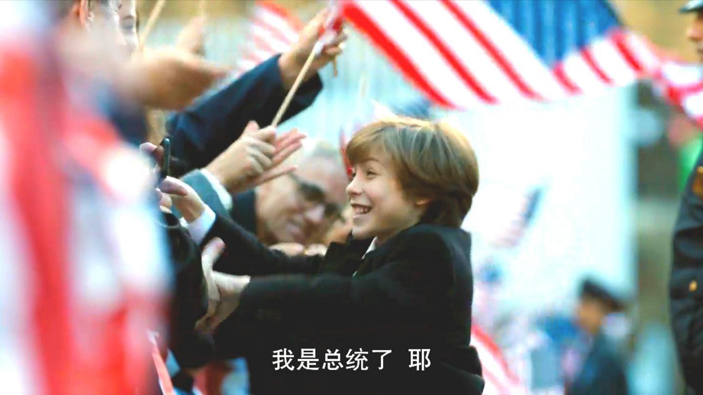 一部讽刺电影,11岁男孩当选美国总统,把白宫改成游乐场玩耍