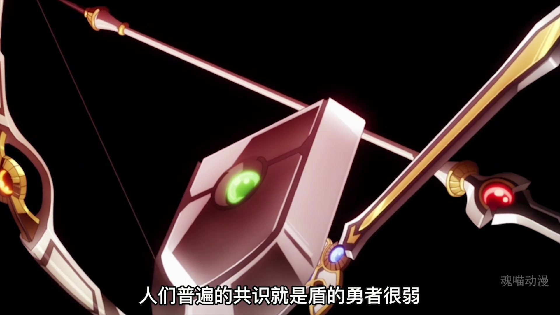 男主穿越到异世界,获得最弱勇者能力,被女人陷害后开启逆袭之路