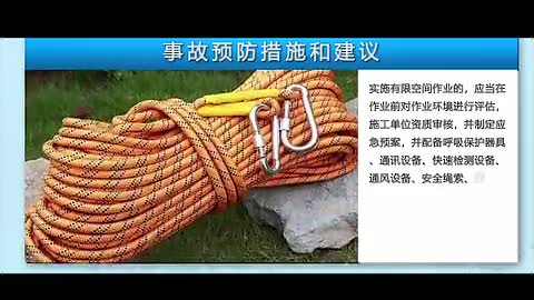 2020年安全月事故警示片