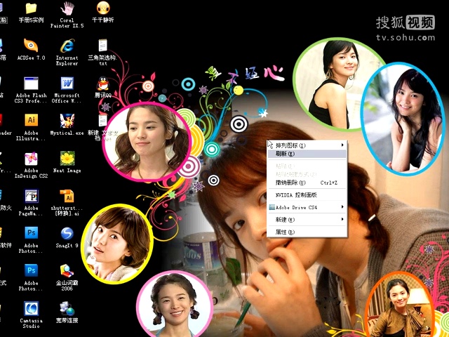 3.11.2 实战将照片设置为电脑桌面