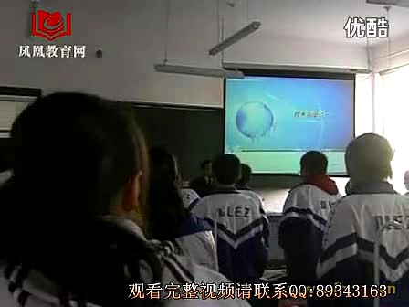 ...全国普通高中通用技术课程实验工作会议授课比赛课题:发现与明确问题