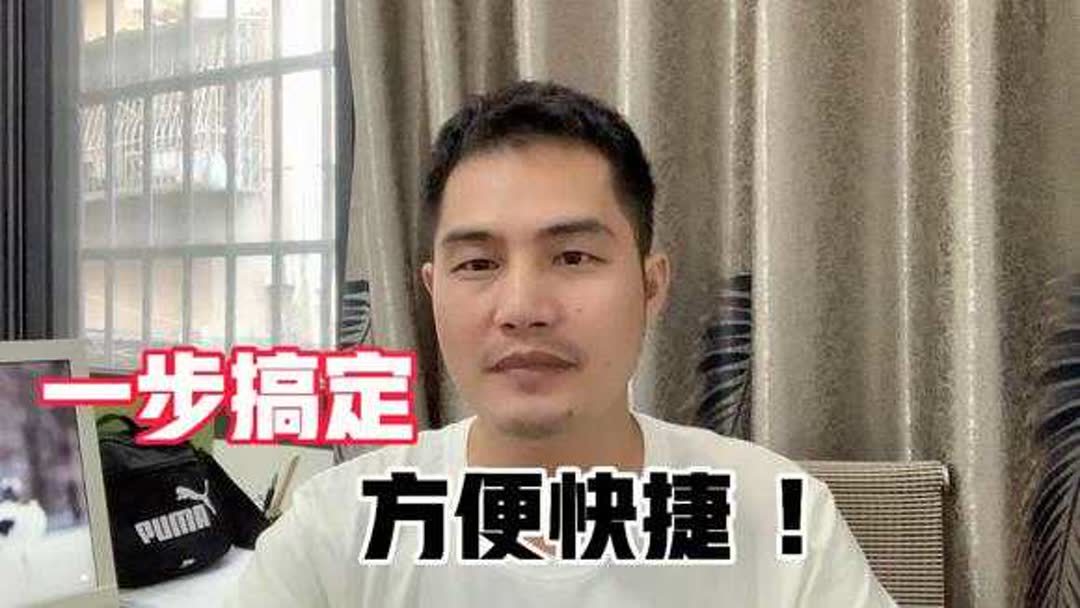 一步设置,可以让几个程序切换自如,用起来很方便、更快捷!