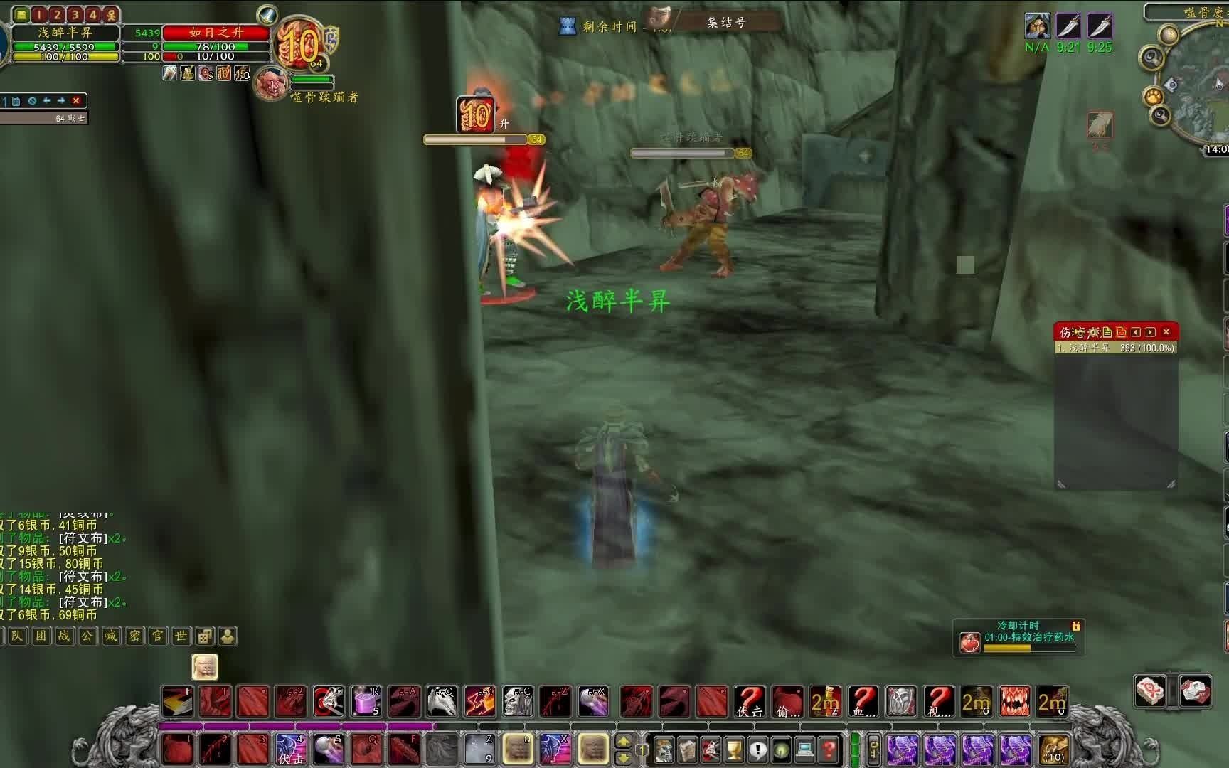 魔兽怀旧服TBC:伏击Z野外有多强?被盯上就扔掉键盘吧