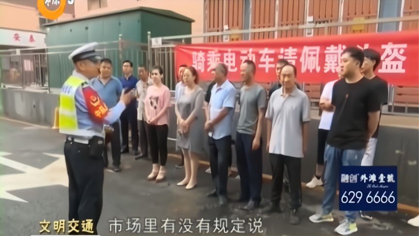 交警尖草坪二大队:走进市场加大宣传,佩戴头盔注意安全!