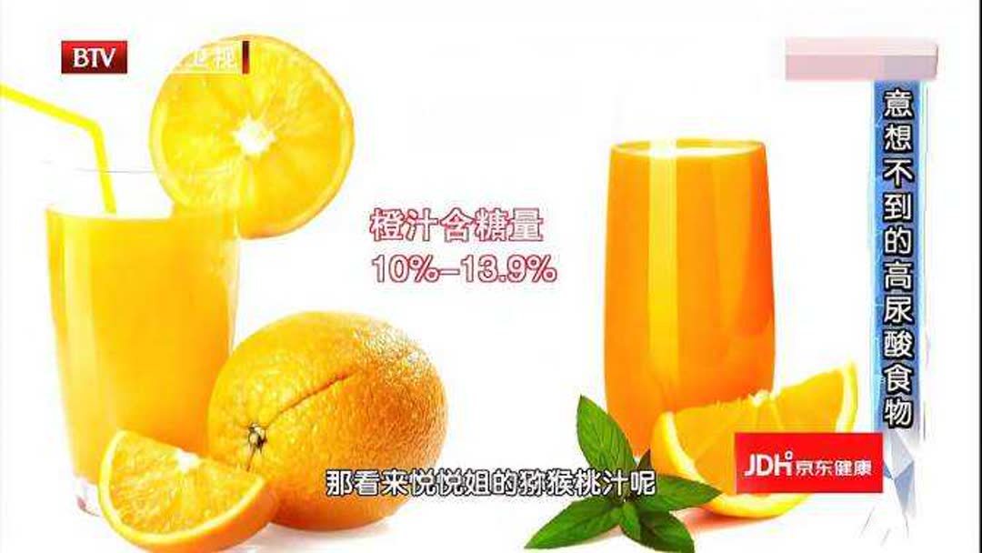 哪种水果榨汁含糖量比较高?排在首位的没想到竟是它,您喜欢喝吗