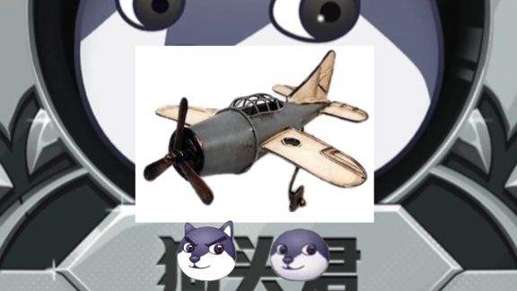 事实证明没有螺旋桨是飞不起来的。