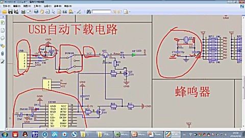 普中科技c51单片机单片机最小系统