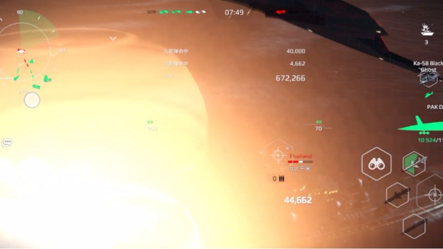 「现代战舰」把画质拉到天花板会怎样?