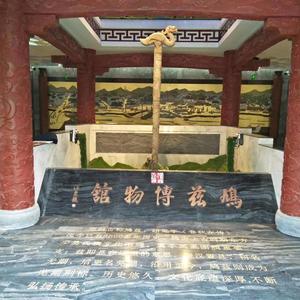 舍得堂艺术品收藏馆 