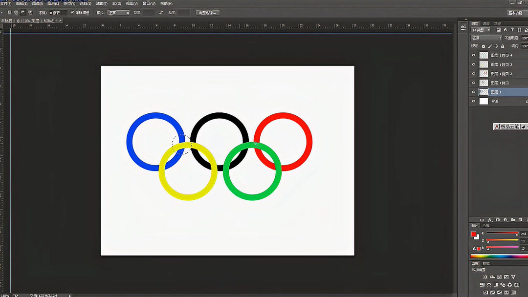 上官光芒老师PS绘制奥运五环