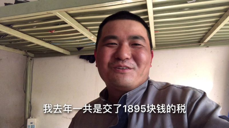 小伙成功申请退税1895元,还不知道的小伙伴,也赶紧试试吧!