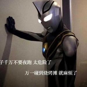 头顶两颗咸蛋加火腿 