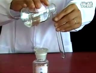 课堂实录锌与稀硫酸的反应.