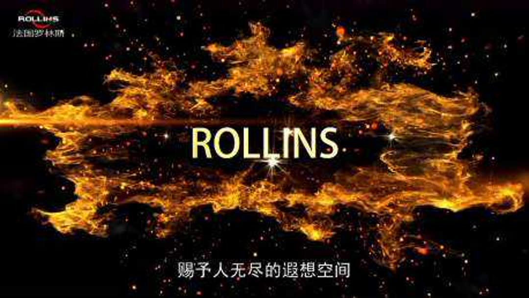 2分钟带你了解罗林斯萨克斯