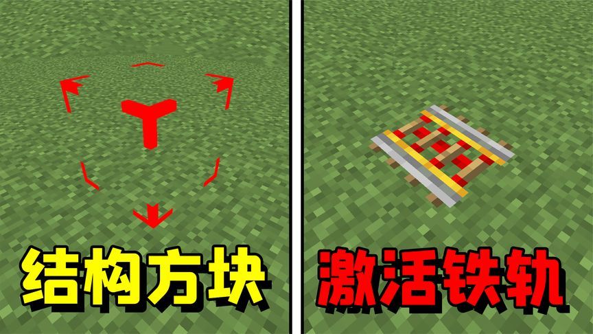 我的世界:基岩版里不为人知的...