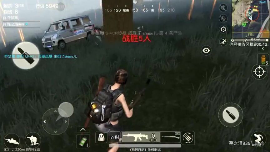 荒野行动神操作,看看神仙如何吃鸡!