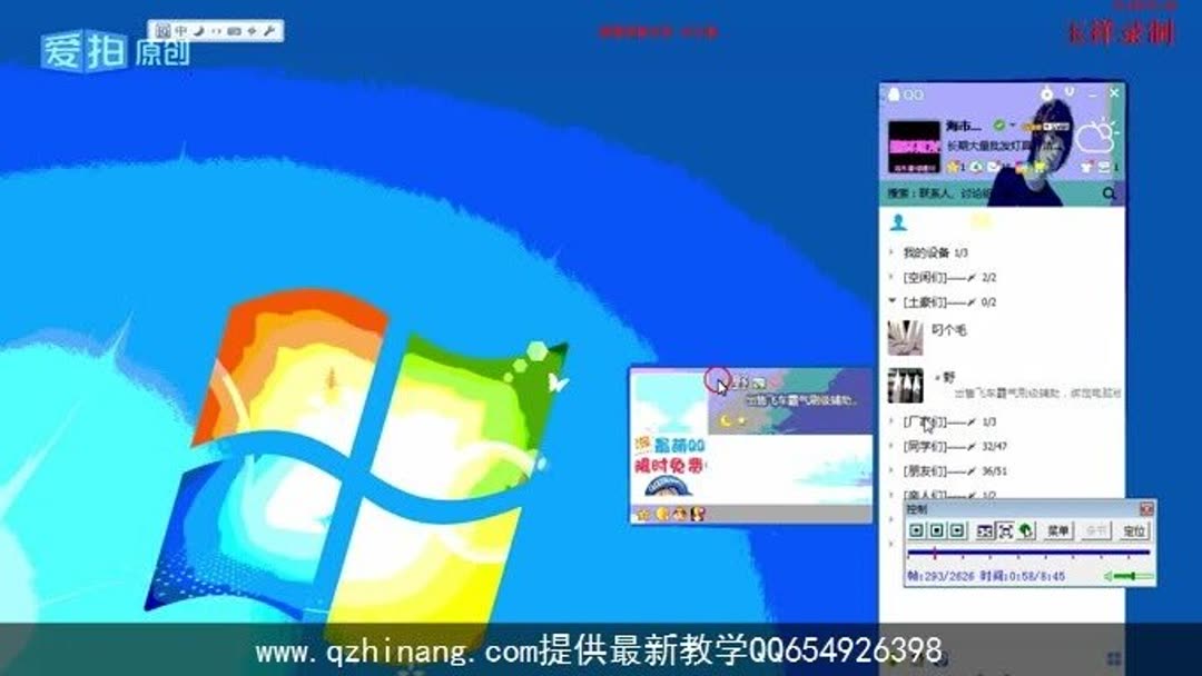 rez文件CF不掉血隐身教学