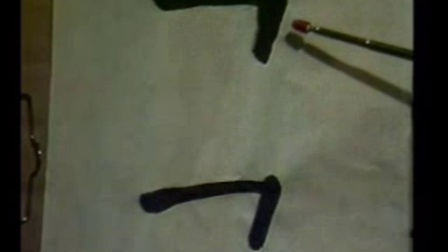 书法家 硬笔书法稿纸格式 书法高清视频
