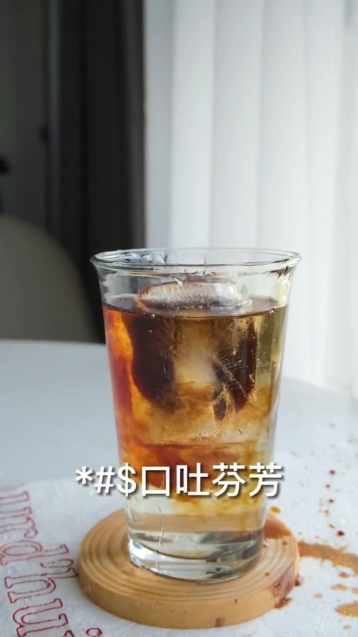 瀑布冰美式,做了三次终于成功了、瀑布冰美式咖啡 瀑布冰美式不翻车可以吗 夏日饮品