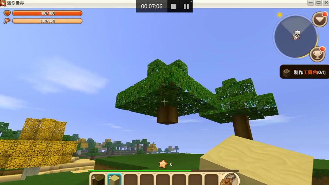 迷你世界创造家园收集果木3