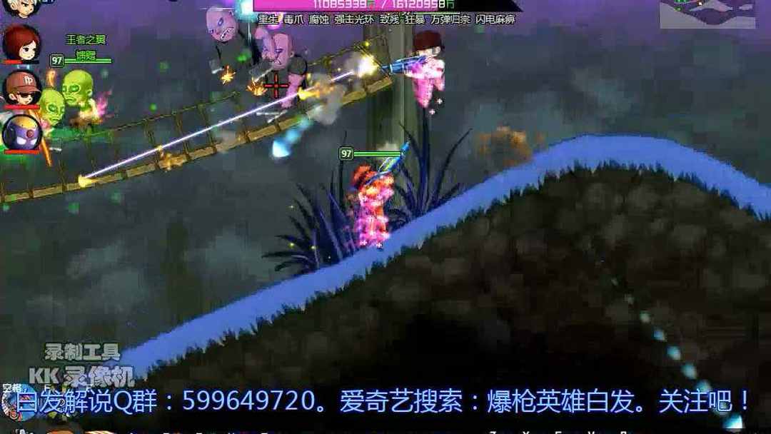 【苏辰】爆枪英雄解说视频--地狱难度第二期是不是有点噩梦了?