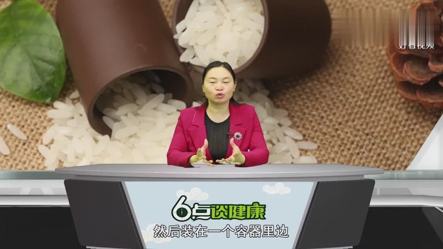 把大米炒一下,竟成了一味药!健脾祛湿,轻松刮走肠道垃圾!