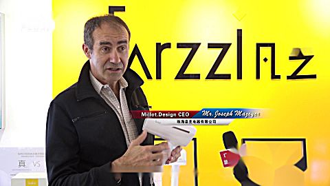 凡芝宣传片:法国米罗设计师讲述设计理念