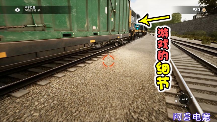 模拟火车世界:带你看看这款游戏的细节!