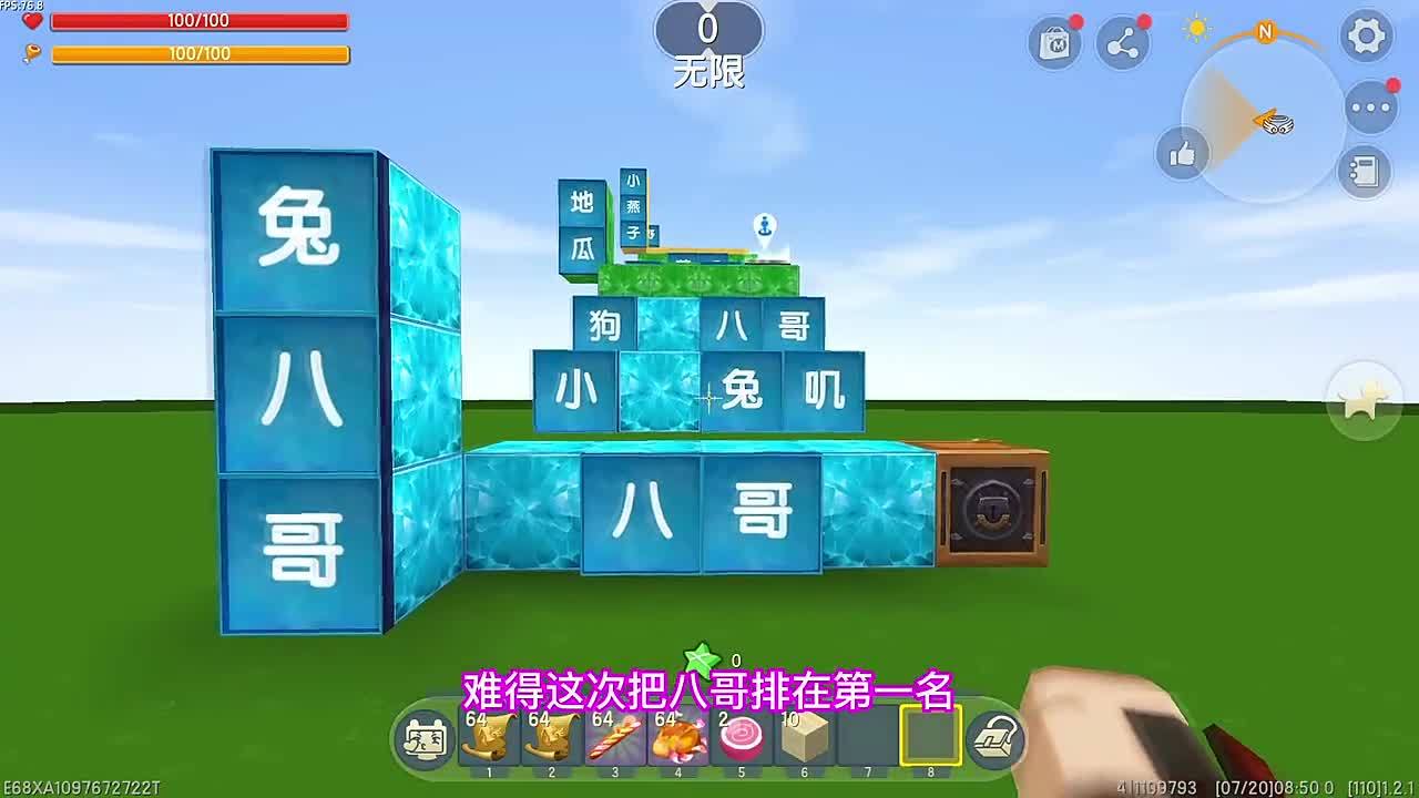 小宇家族外号跑酷,八哥排第一,家族成员全都榜上有名