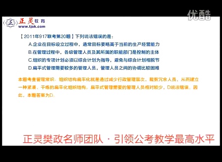 ...目标设立过程中,通常目标要略高于当前的生产经营能力 B.在管理过程