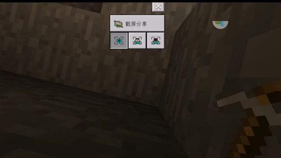 我的世界:找到钻石