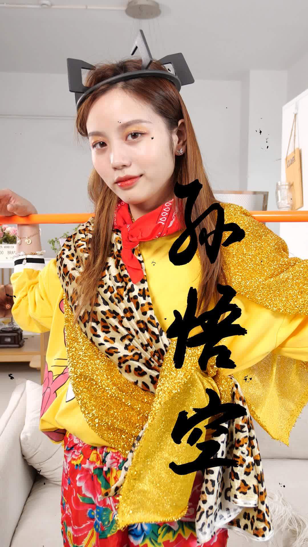 滴滴滴~你们的金总来辽~ #转身变装