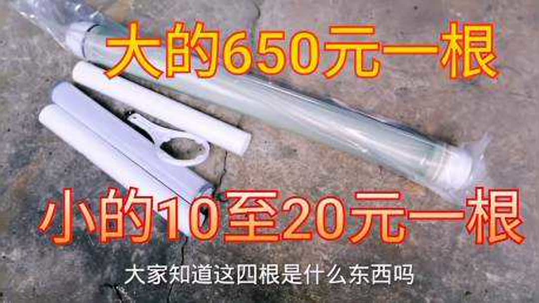 厂里花几千元买的净水器,一年换滤芯配件都要650元以上,值得吗