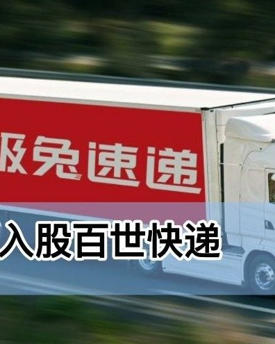 ...经营范围包括服务:货运,第二类增值电信业务中的信息服务业务,国内...