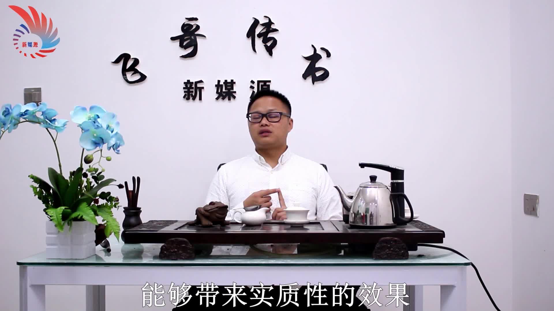 杨飞:关于微信公众号引流,这3点你必须要注意,不然白忙活