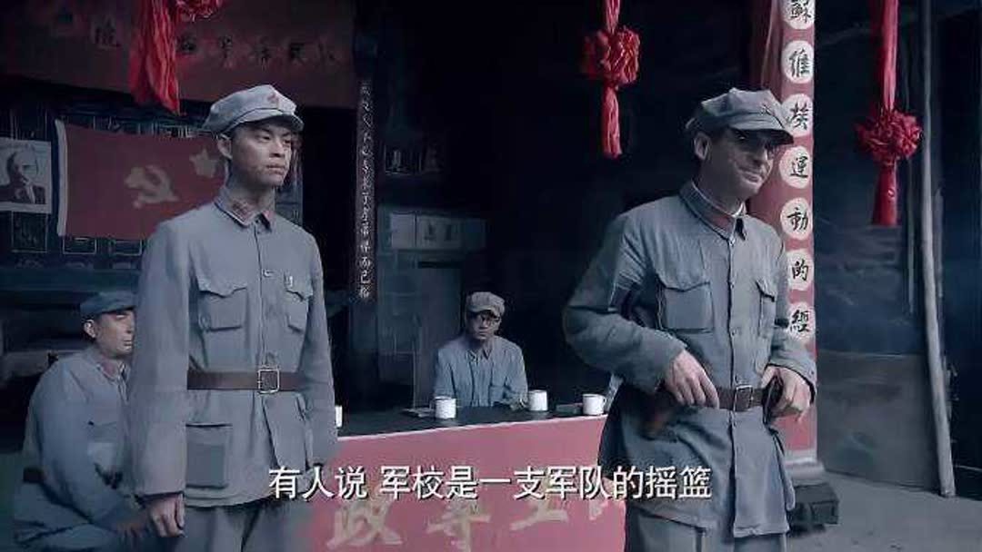 领袖:开学典礼,李德发表演讲,要以堡垒战对抗国民党的堡垒战