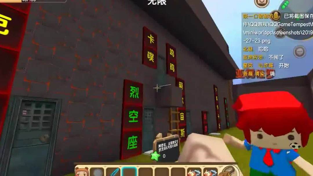 木鱼小铃铛迷你世界游戏:多人联机模式,宝可梦日月对决!