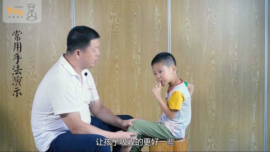 10.常用手法补充:足三里/清大肠/平肝/补脾