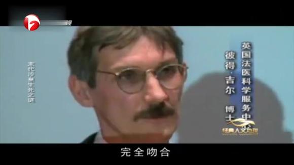 末代沙皇生死之谜:经过DNA比对,叶卡捷琳娜堡尸骨就是沙皇一家