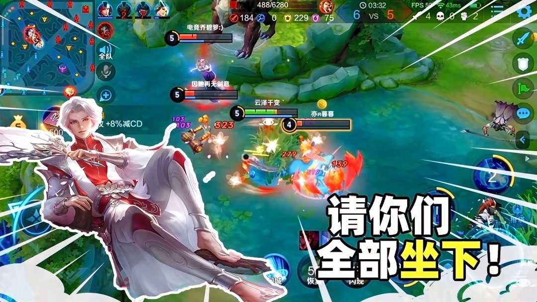 墨瑜游戏:团战就要输的时候,诸葛亮要亮,面对4个来了三连决胜