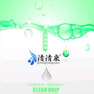 净水李老板 