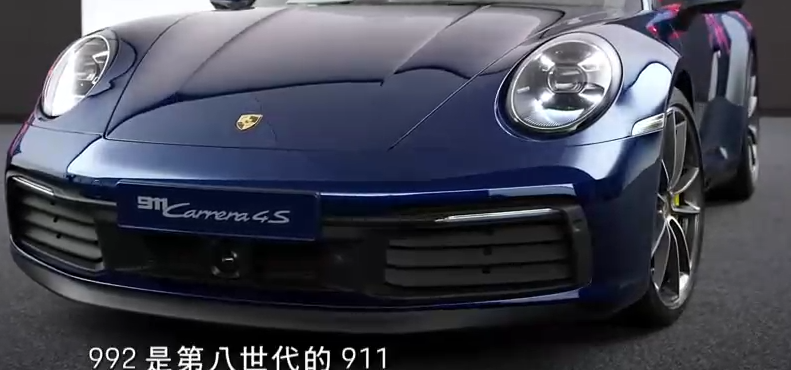 「中文字幕」保时捷五大特色系列之全新911外观设计