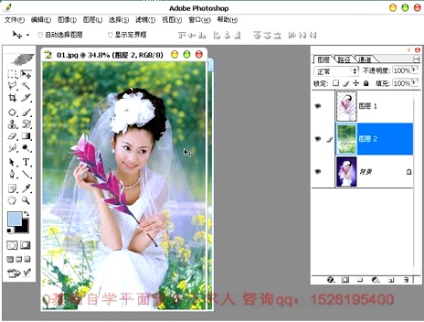 ps基础教程 ps教程视频 ps视频教程 ps照片 个性照片设计视频28-1