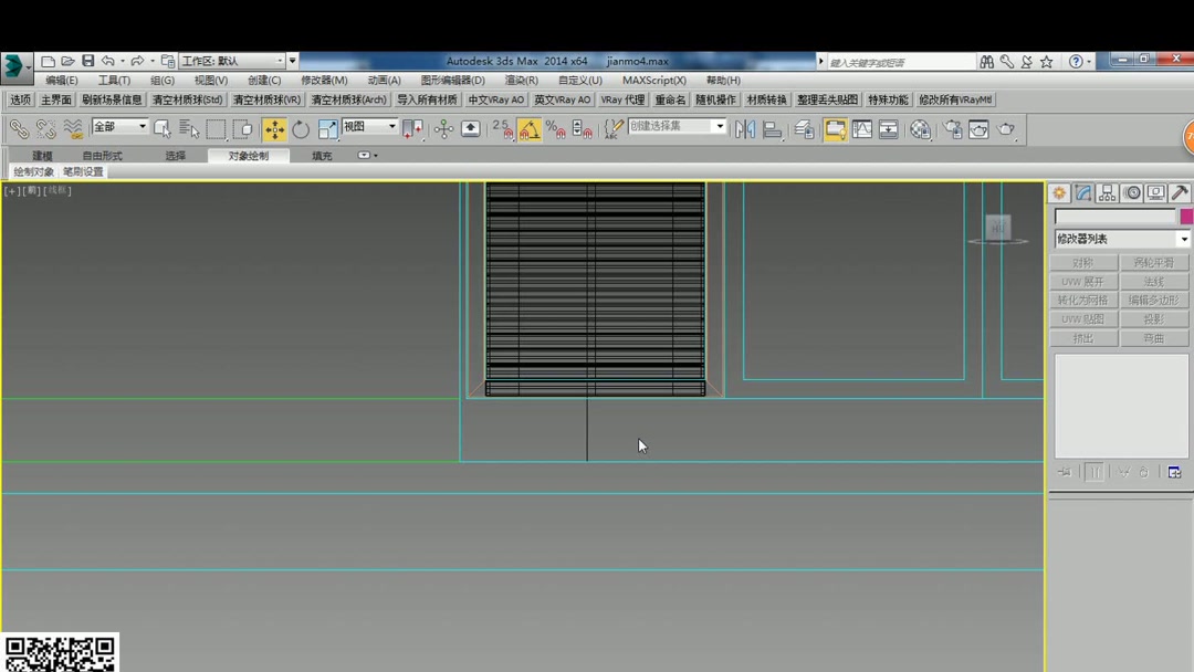 (3dmax2014室内效果图教程)_第7课_建模(E)
