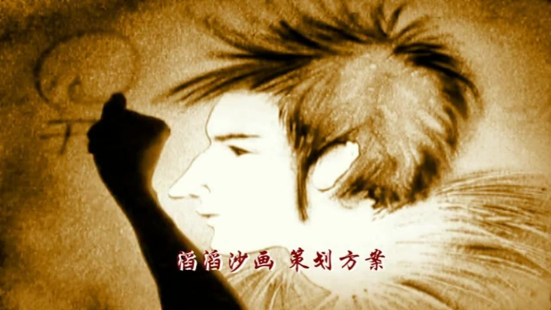 SEACA 一个人表演的节目沙画 @庆典公司沙画 @表演节目有哪些沙画