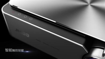 坚果智能投影仪动画