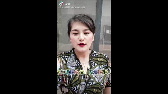 分享工程行业新咨询,运营新模式!