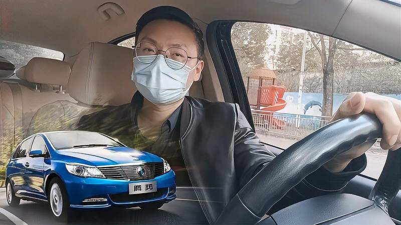 真香!我花4万买了价值36万的二手电车,但是这个bug请你一定注意