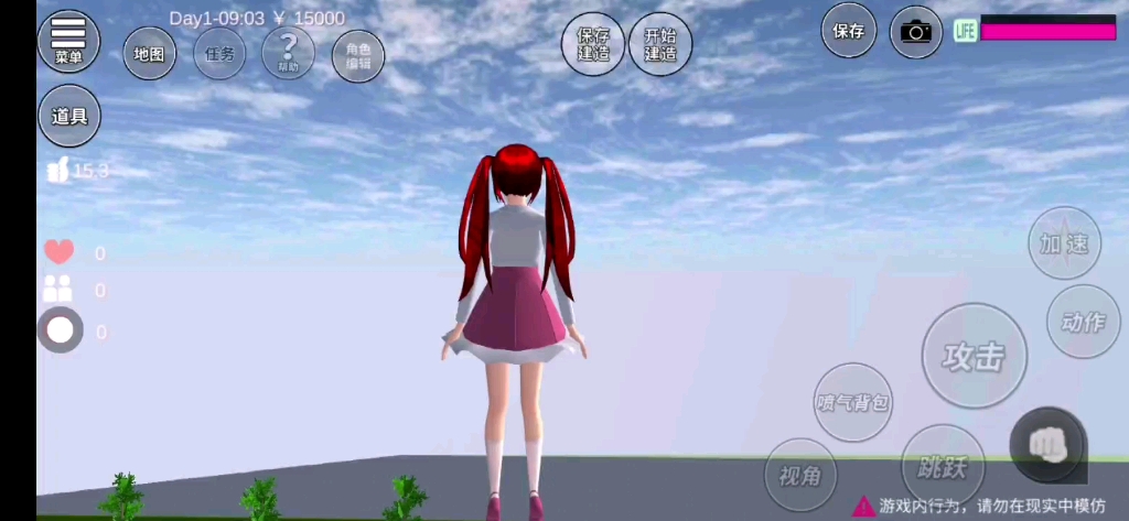 樱花校园模拟器.小云朵艾拉.紫粉色别墅